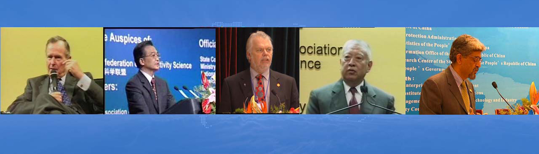 世界生产力科学院 - 世界生产力科学院